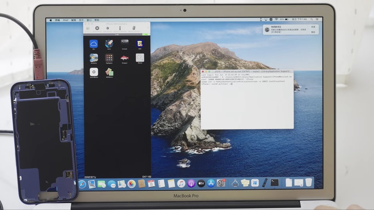 Apple's Next-Gen Chips Unveiled in iOS 18 Leak: A19, C2, M5 Identified